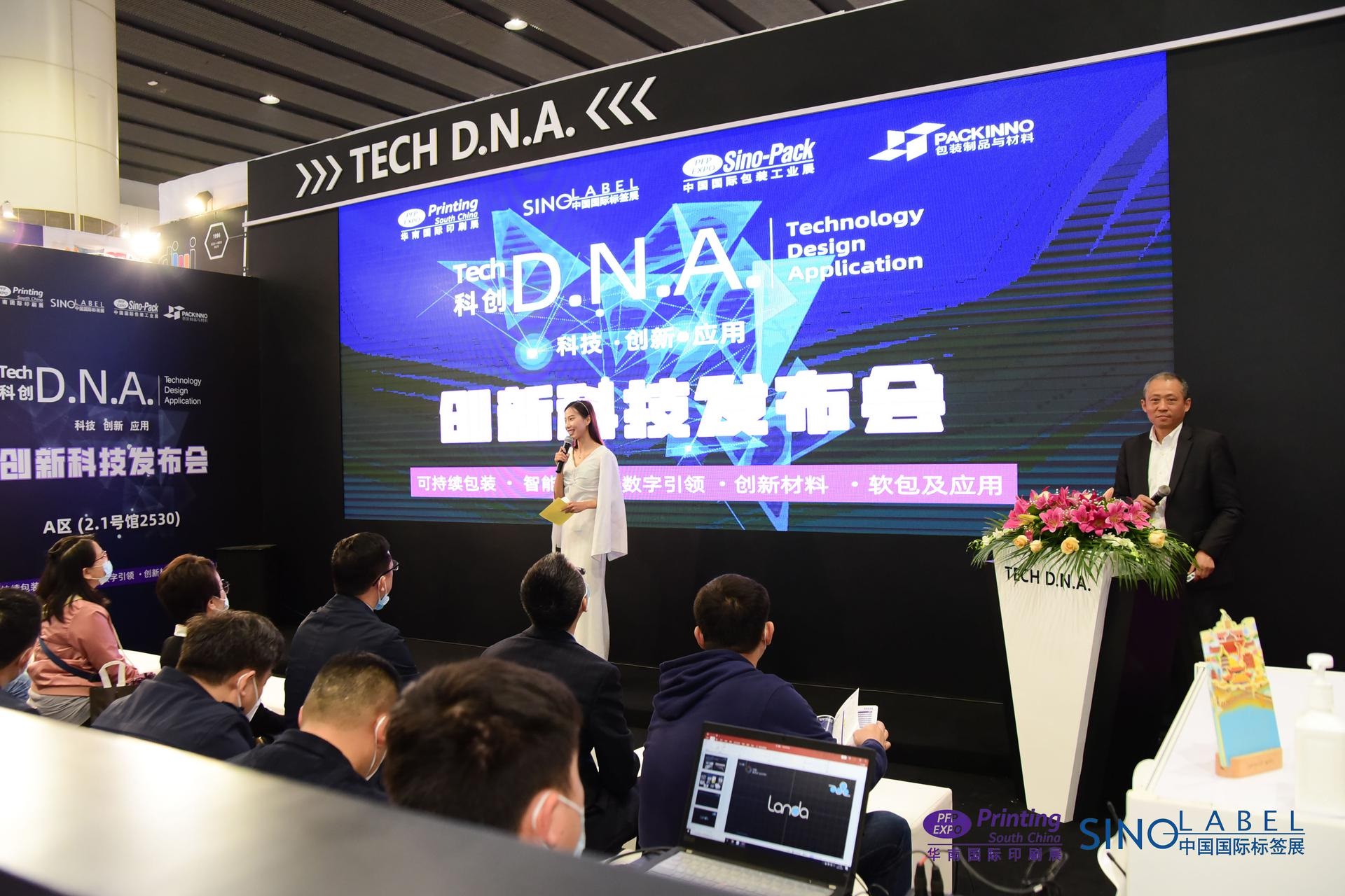 Printing South China & Sino-Label Open in Guangzhou - Paper Asia