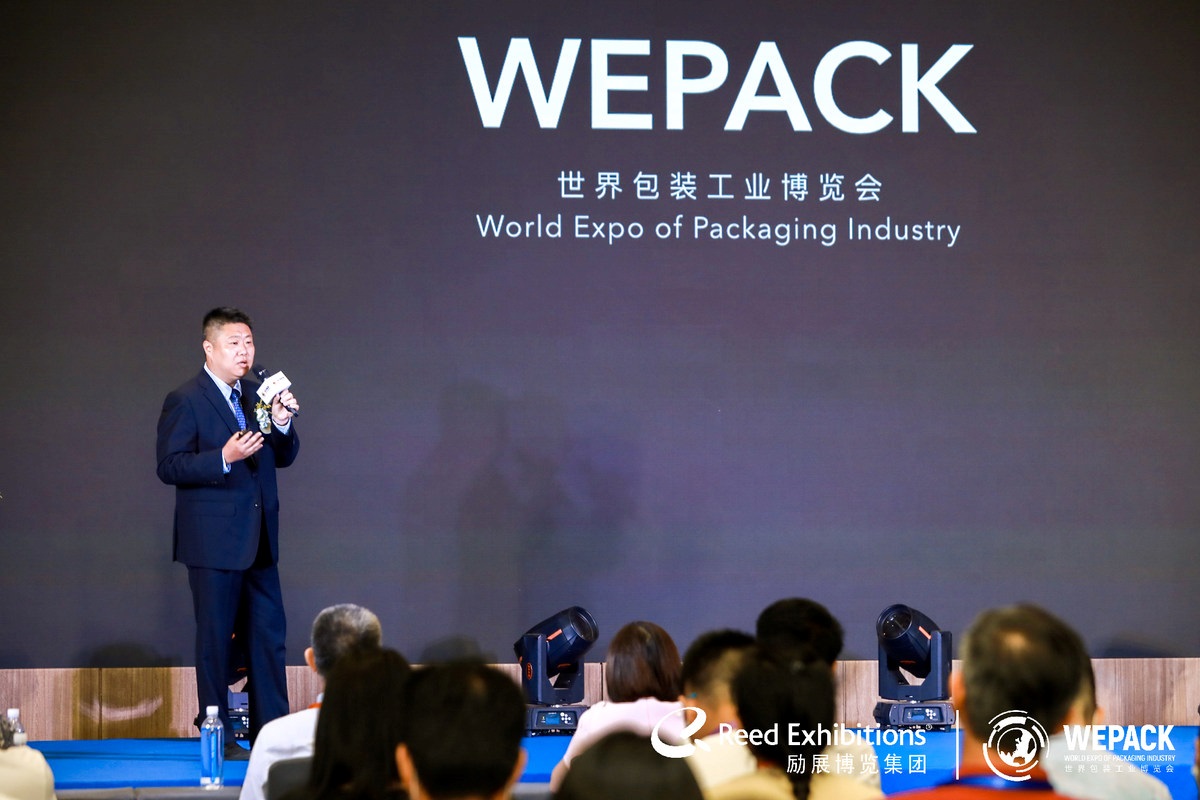 Officially Launched! WEPACK to Set Sail on April 2022 in Shenzhen ...