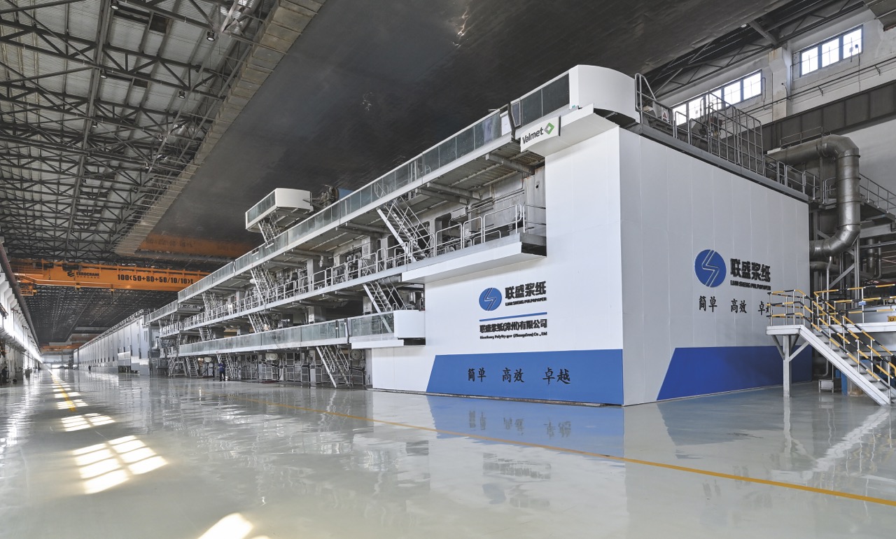 Moving Forward Together – Liansheng Pulp & Paper’s Greenfield ...